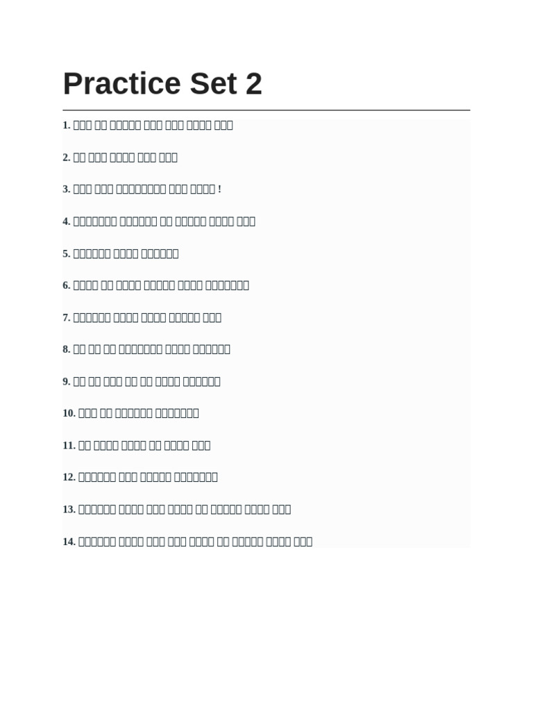 Practice Set 2 | PDF