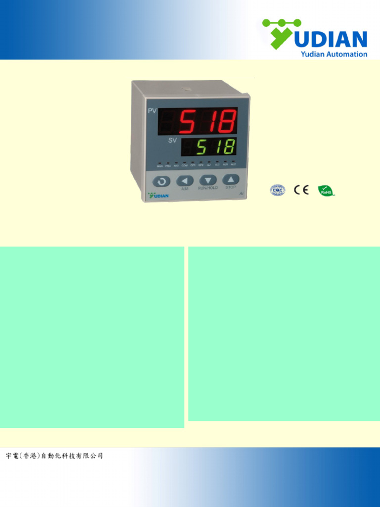 AI-518_518PcatalogENG(REV1) | PDF | Electricity | Computer Engineering