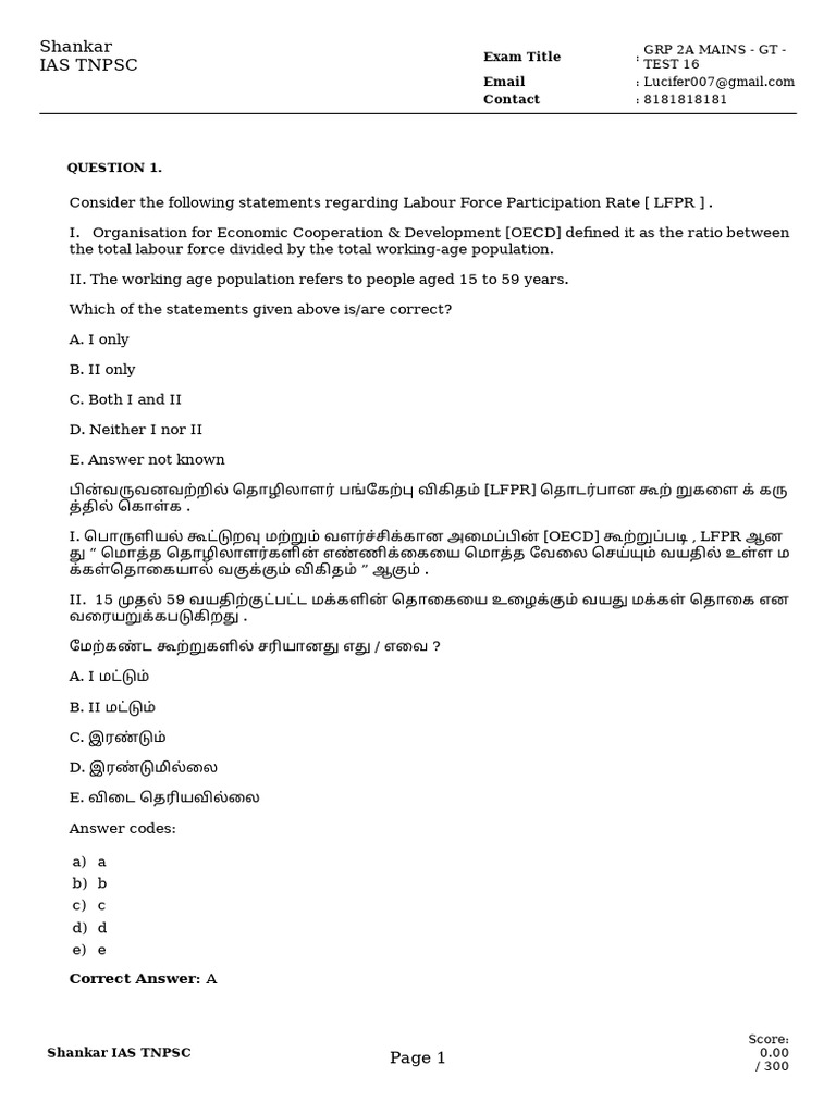 Shankar Ias TNPSC ...