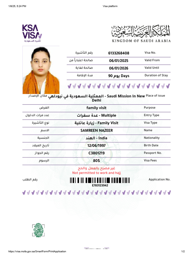 Samreen Nazeer | PDF