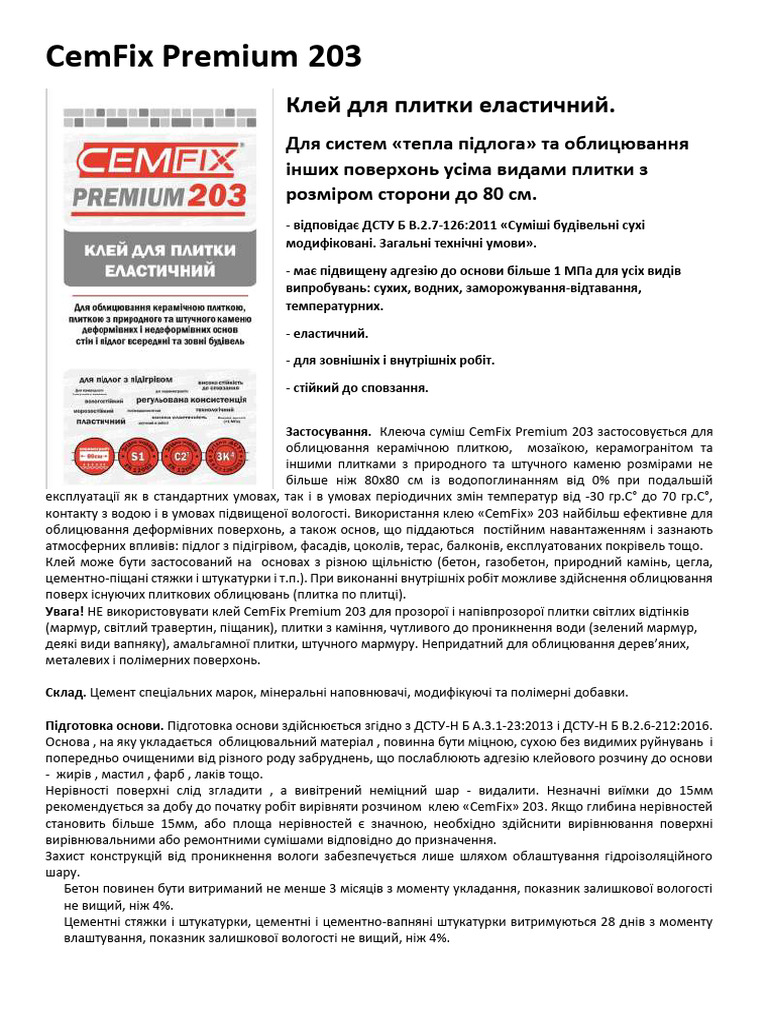 CemFix 203 | PDF