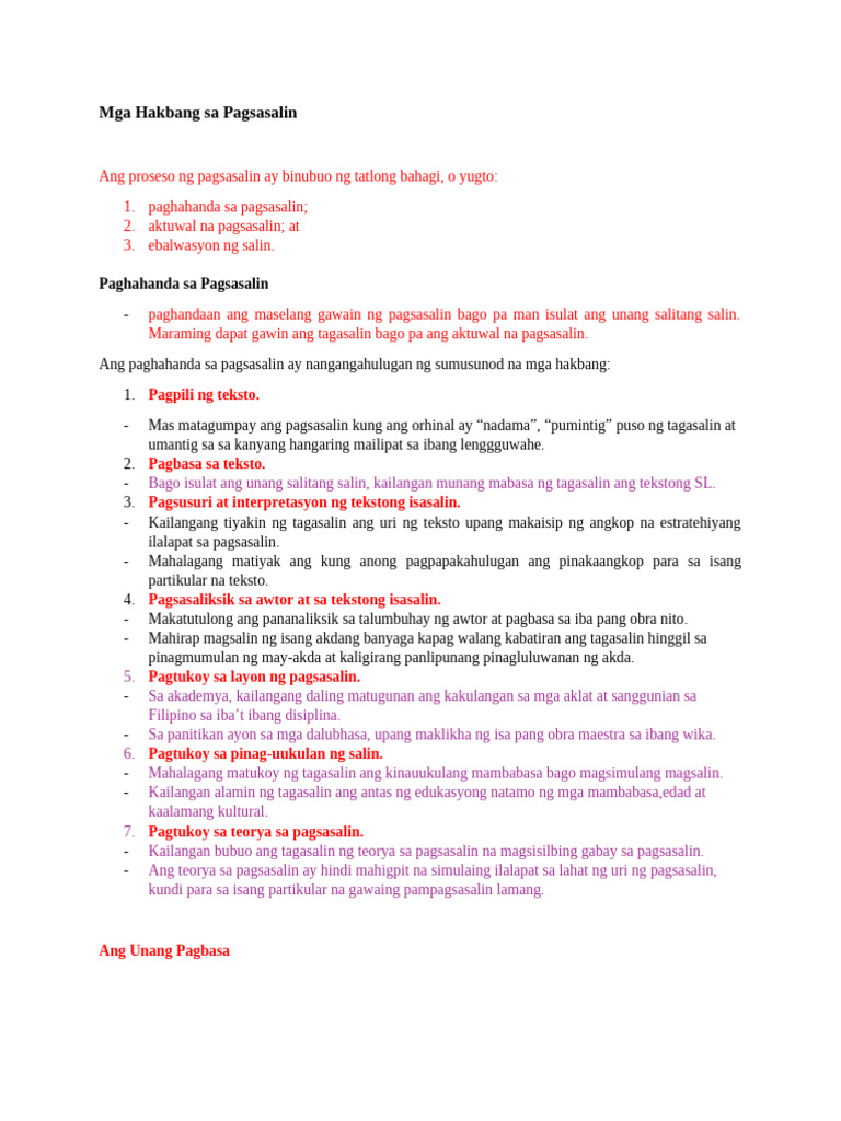 Mga Hakbang Sa Pagsasalin 1 | PDF