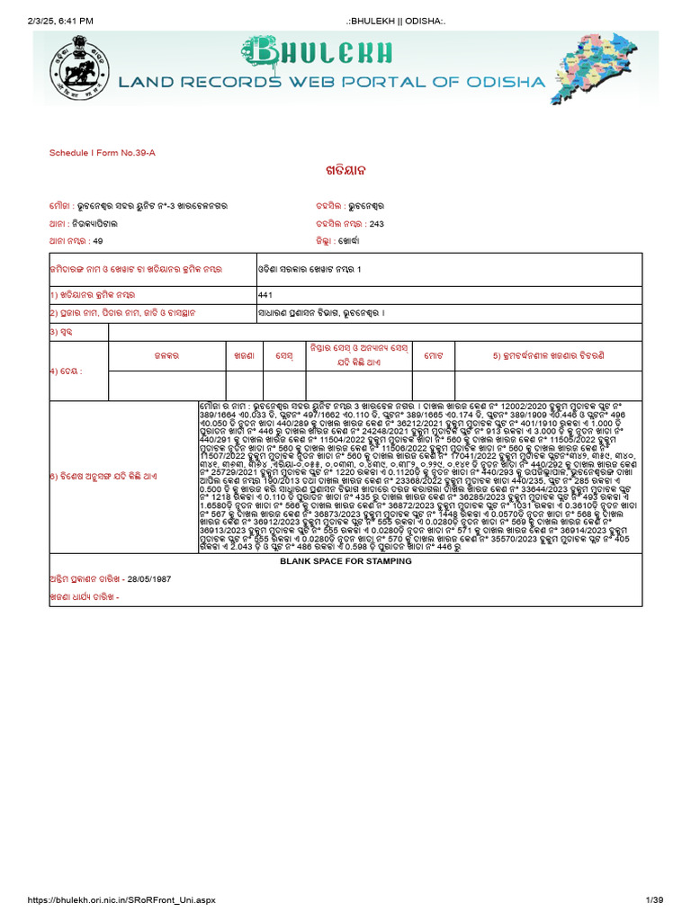 Bhulekh - Odisha | PDF