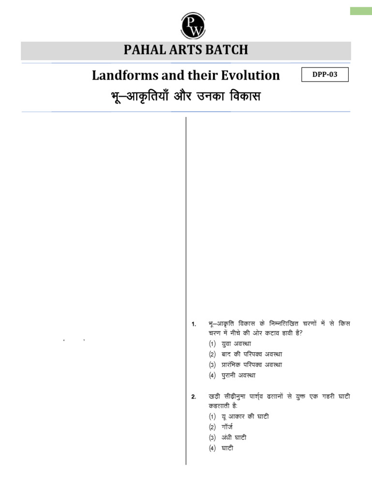 Landforms and Their Evolution - DPP 03 (Of Lec 04) - Pahal 11th Arts ...