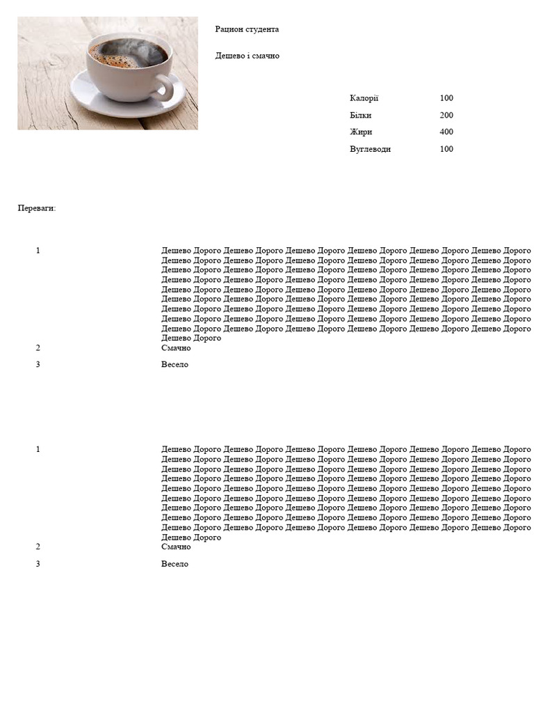 Generate report (ration) - response | PDF