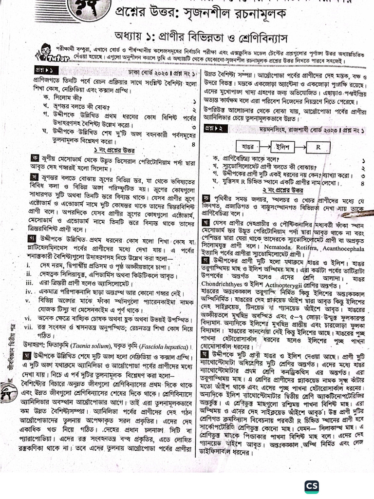 1.Bio chapter 1 Srini Binnas | PDF