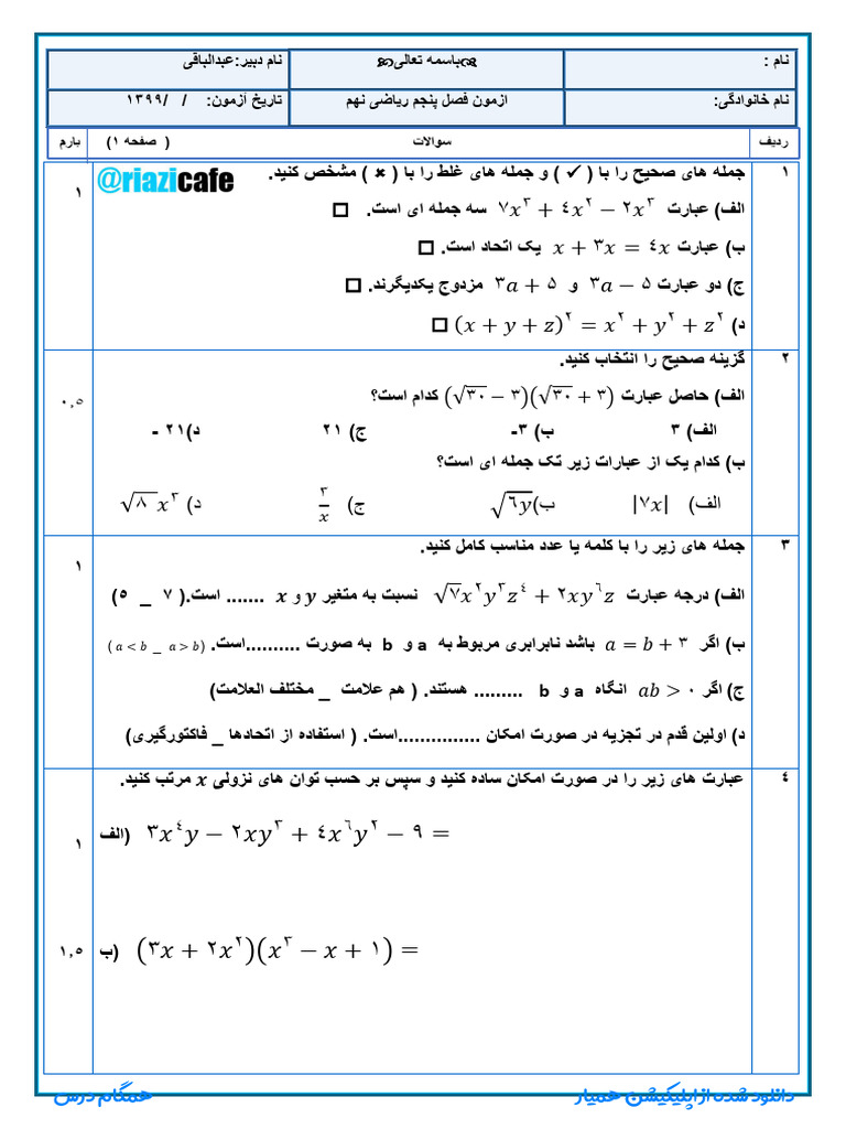 Soal R9 Fsl5 (1) Hamyar - in | PDF