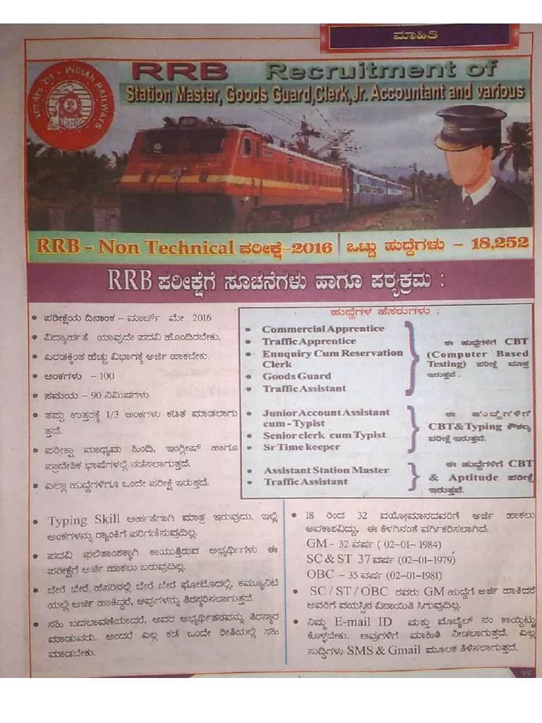 Mental Ability For RRB | PDF