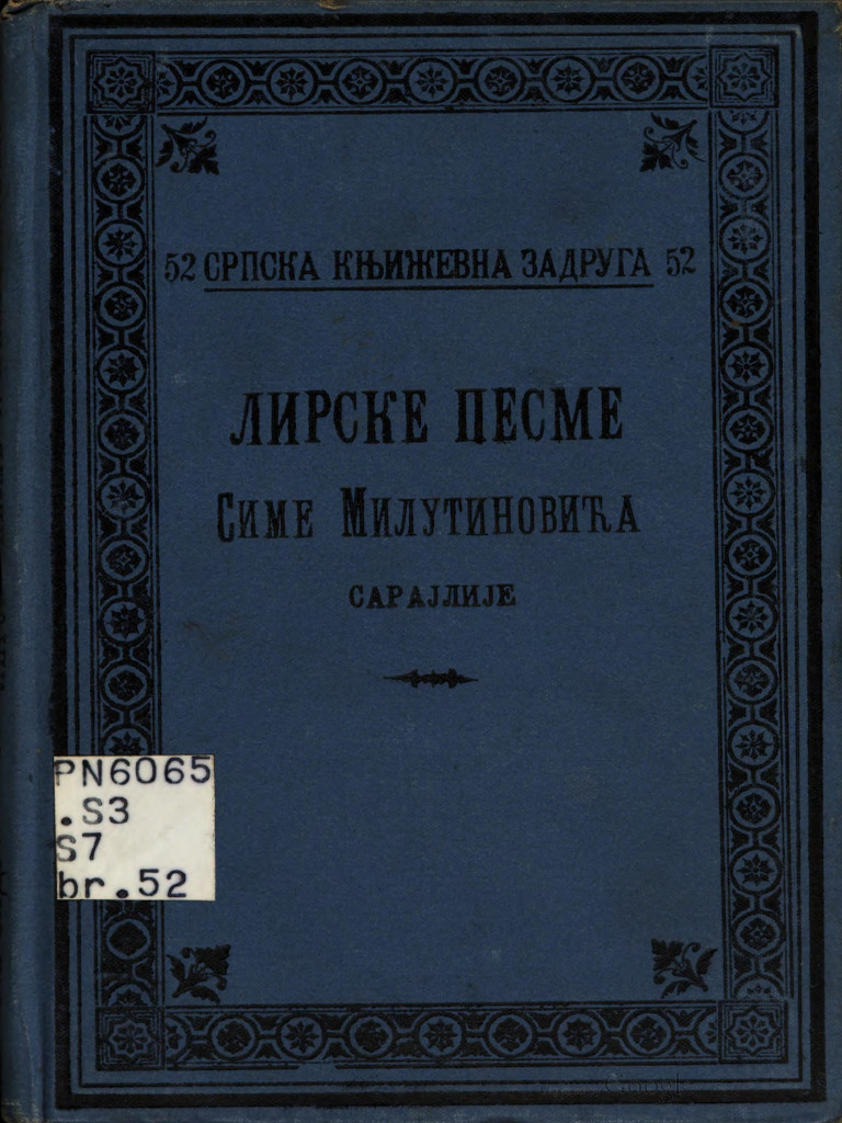 Sima Sarjalija Pesme | PDF