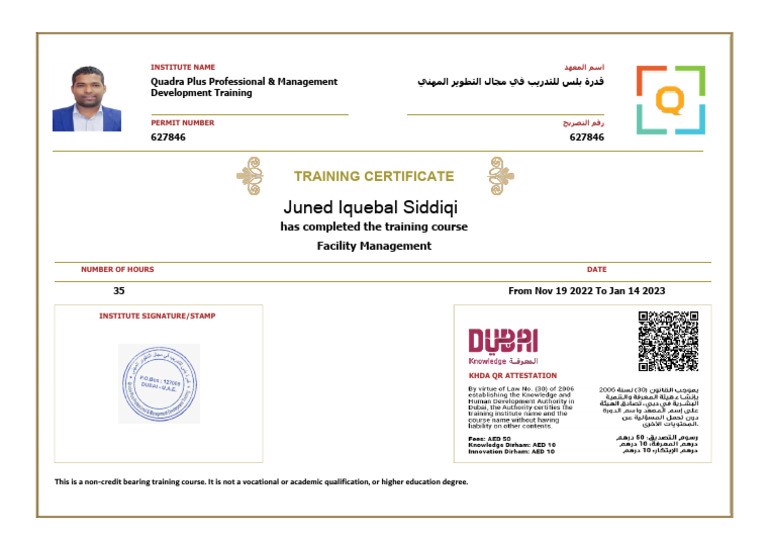 CFM Training Certificate | PDF