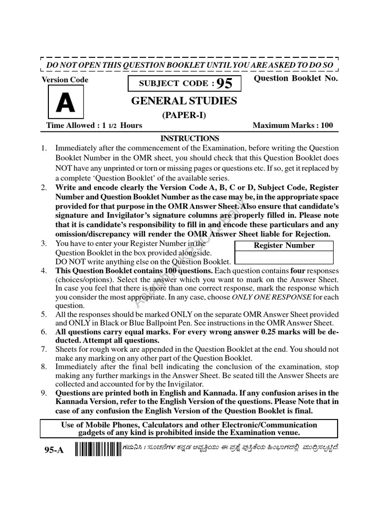 Siddu G Kolakur 9972560383: General Studies | PDF