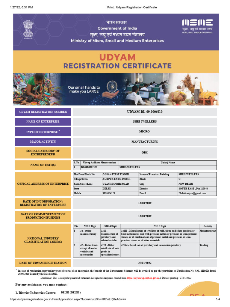 Print - Udyam Registration Certificate ANUP SONI | PDF | Business