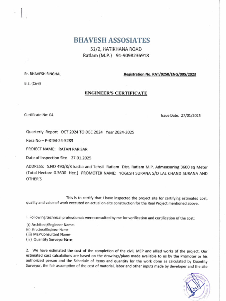 Engineer Certificate-1 | PDF