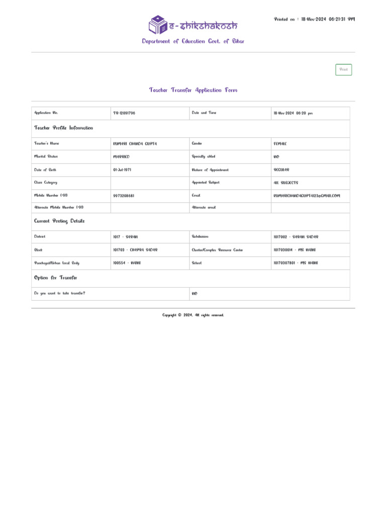 Teacher Transfer Application Form_span _ngcontent-hhx-c190=__ class=_noPrint__ _ शिक्षक ...