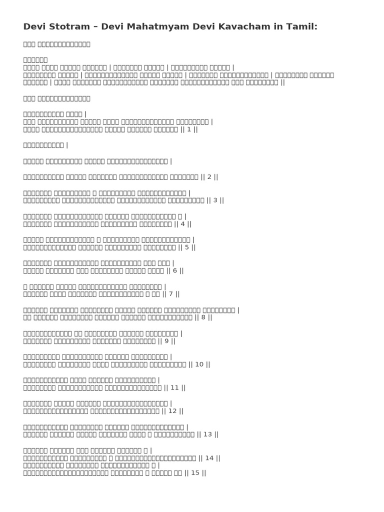 Devi Kavacham Tamil | PDF