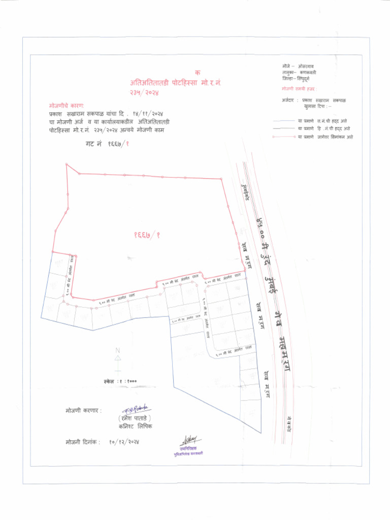 Kankavli Survey Mojani Plan DT.10TH December 2024 | PDF