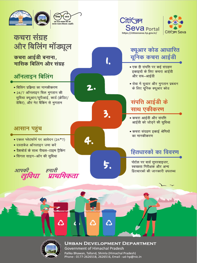 Final 8 Phamplet a5 PDF | PDF