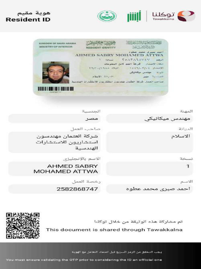 Ilovepdf Merged (2) Organized Compressed | PDF
