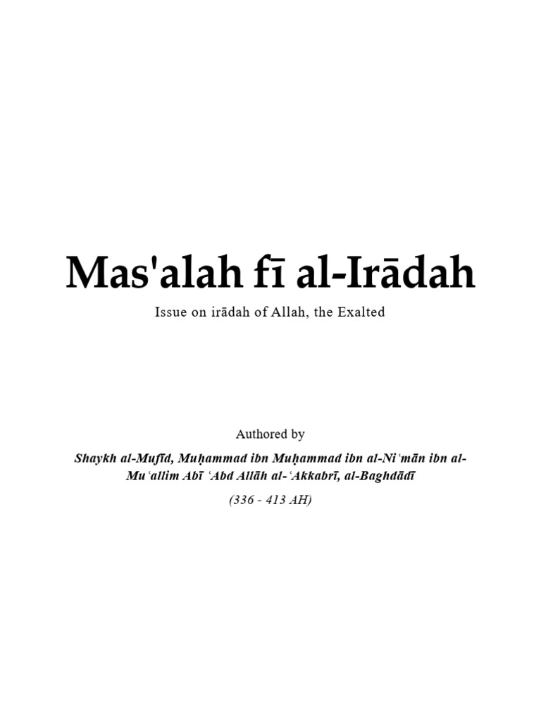 Masā'Il Fi Al-Irādāh Sheikh Al Mufid English | PDF | God In Islam | Anger