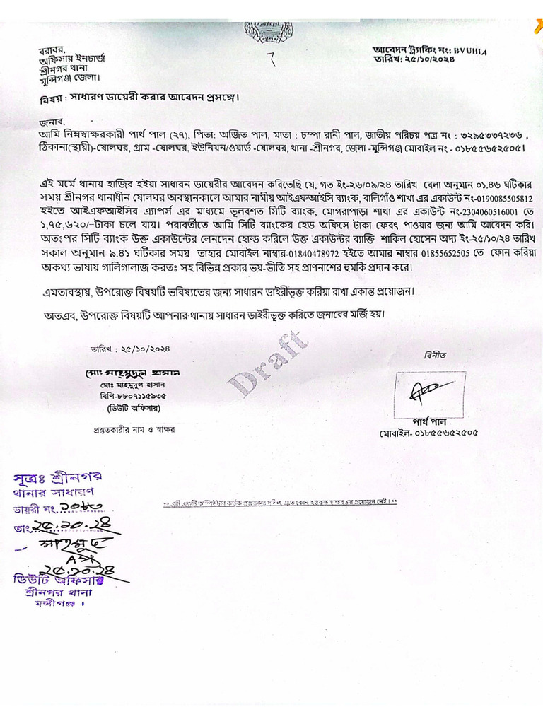 GD Copy_241026_134747 | PDF