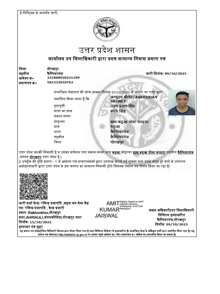 Abhi Domicile-Compressed | PDF