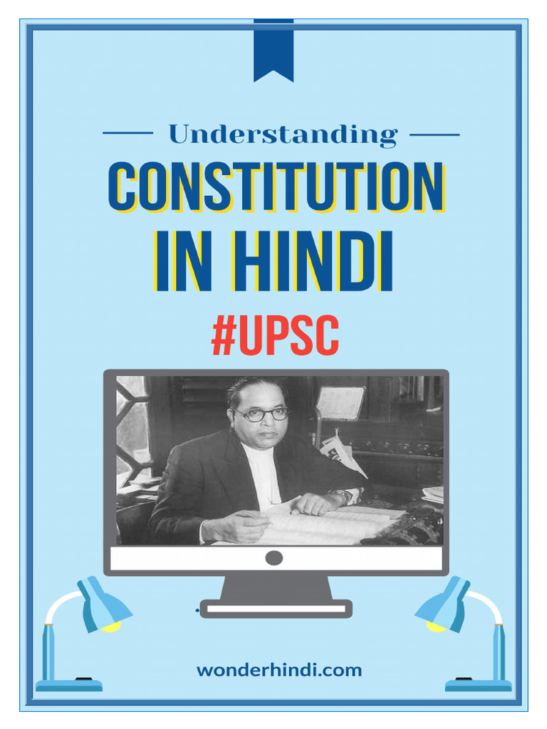 Samvidhan What, Why, When and How Etc. | PDF