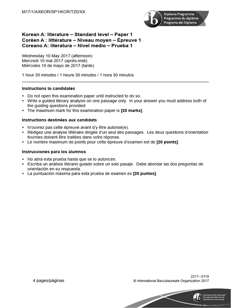 IB Korean A Literature Paper 1 SL | PDF