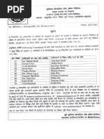 GTL Policy Nominee Form Instructions | PDF