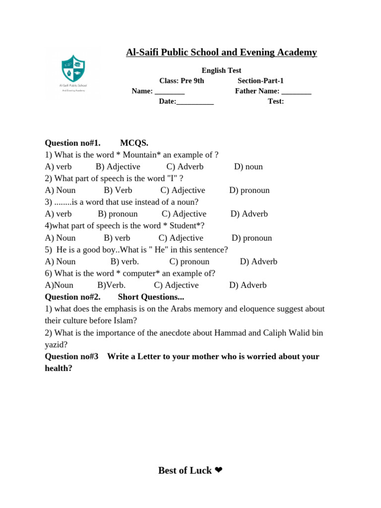 Pre 9th English Test: MCQs & Short Answers | PDF