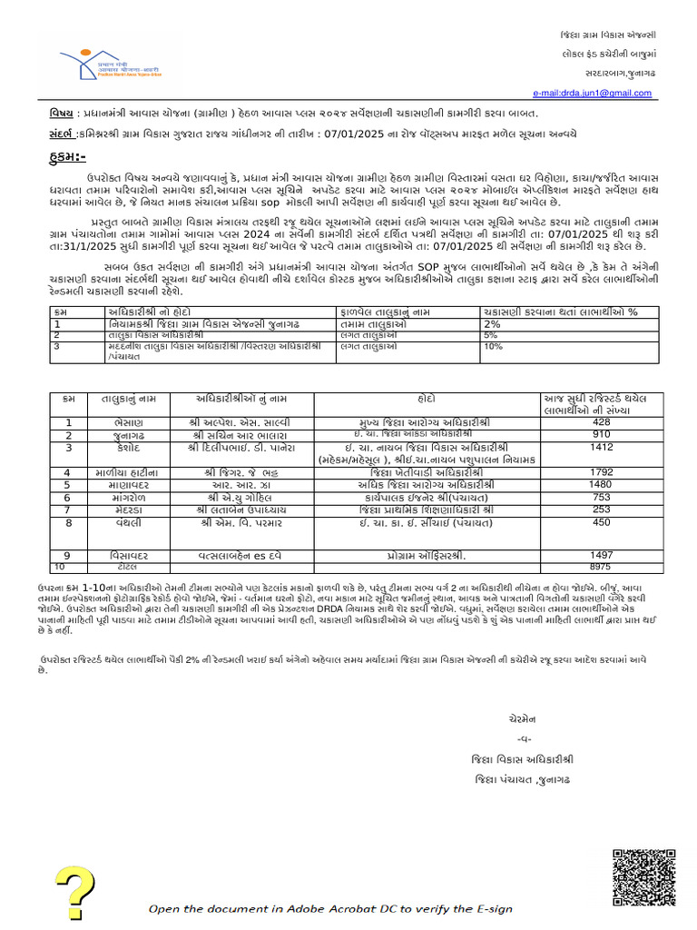 Dispatch 04863371 | PDF