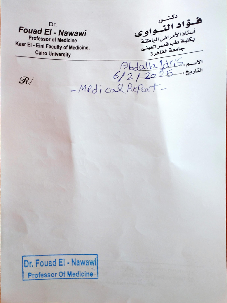 Dr. Fouad E. Nawawi Profile | PDF