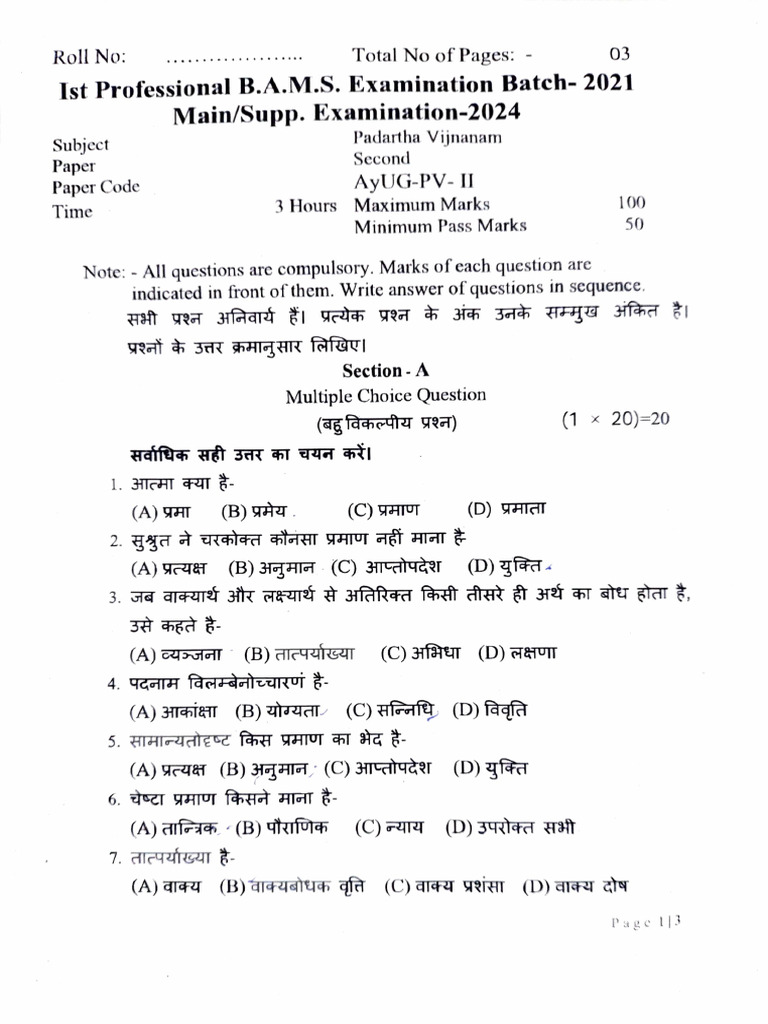 454394503_PV2 2024 supp | PDF