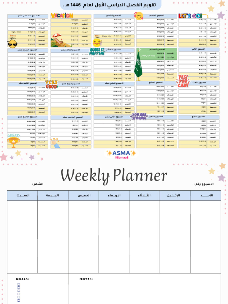 Weekly Plan | PDF