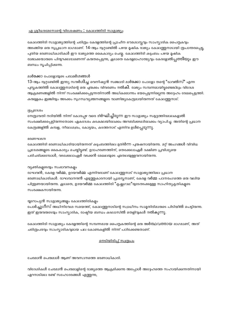 Part 02 Note Module 01 | PDF