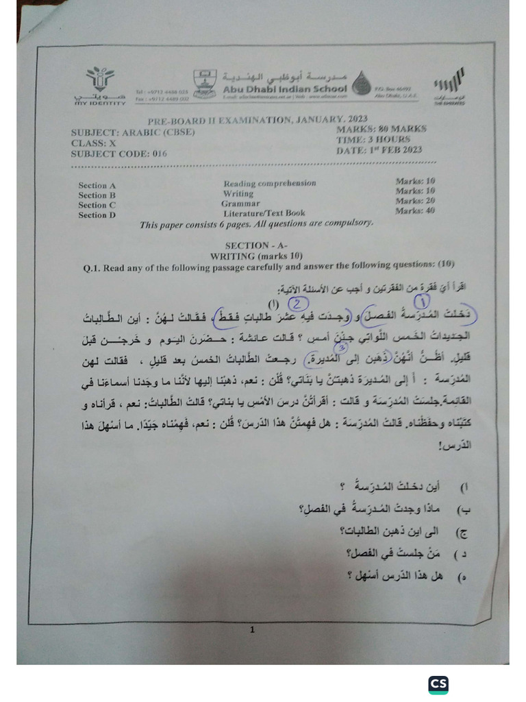 Adis Preboard 2 - Cbse Arabic Paper | PDF