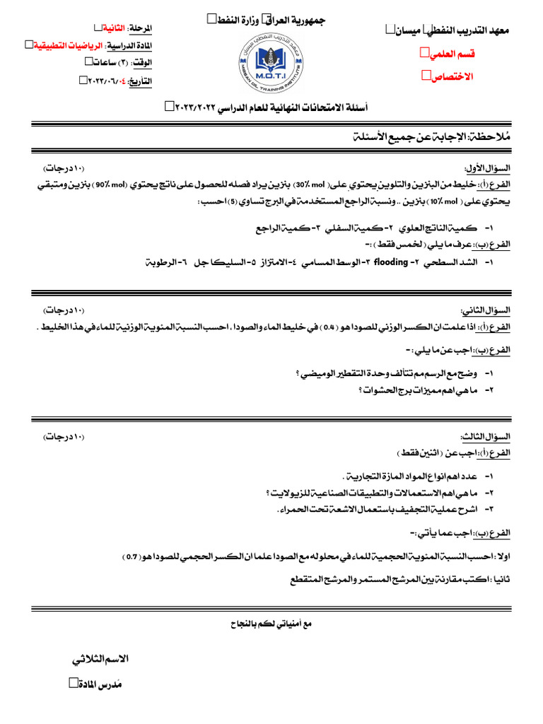 Kuther | PDF