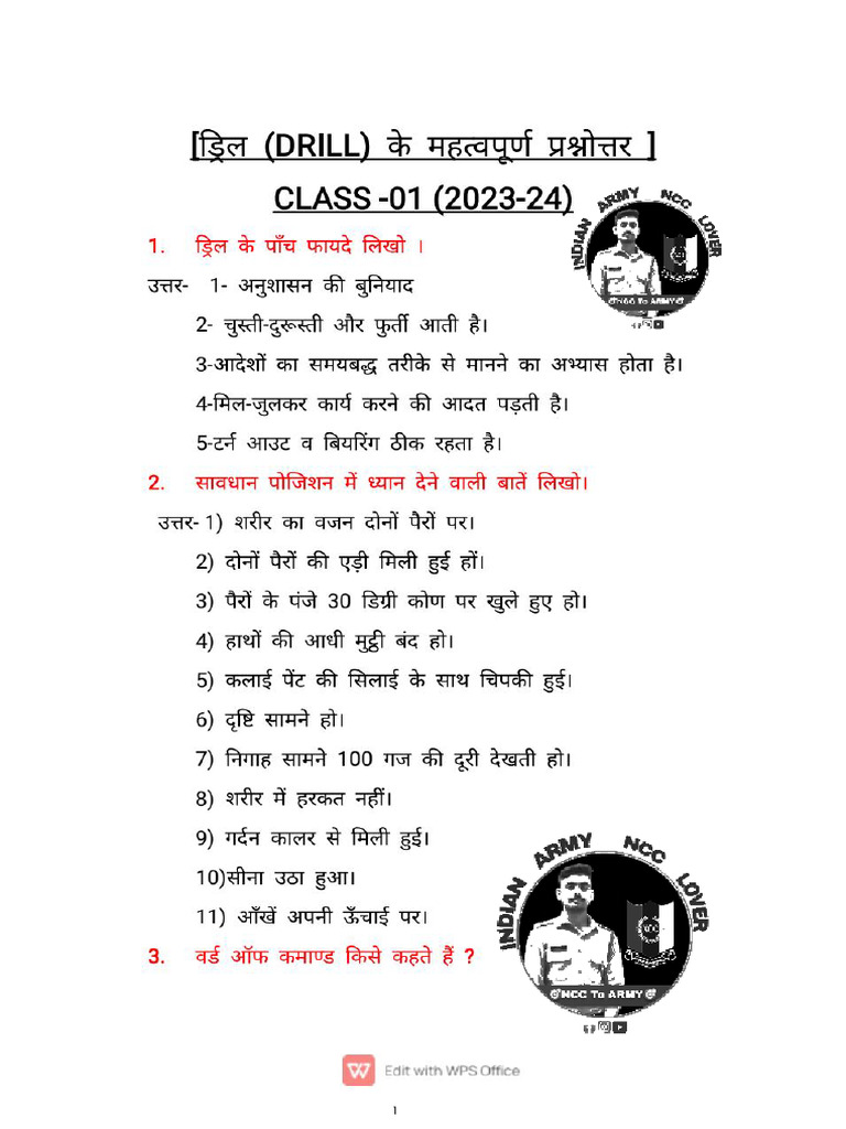 NCC Class 01 Drill | PDF