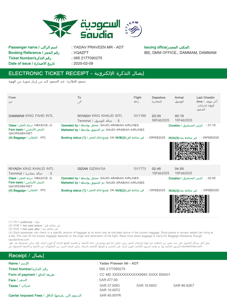Electronic Ticket Receipt for Flight SV1169 | PDF