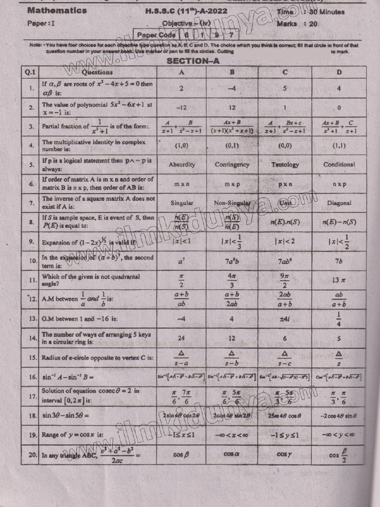 Past Paper 2022 Sahiwal Board Inter Part I Mathematics Objective Both Medium | PDF