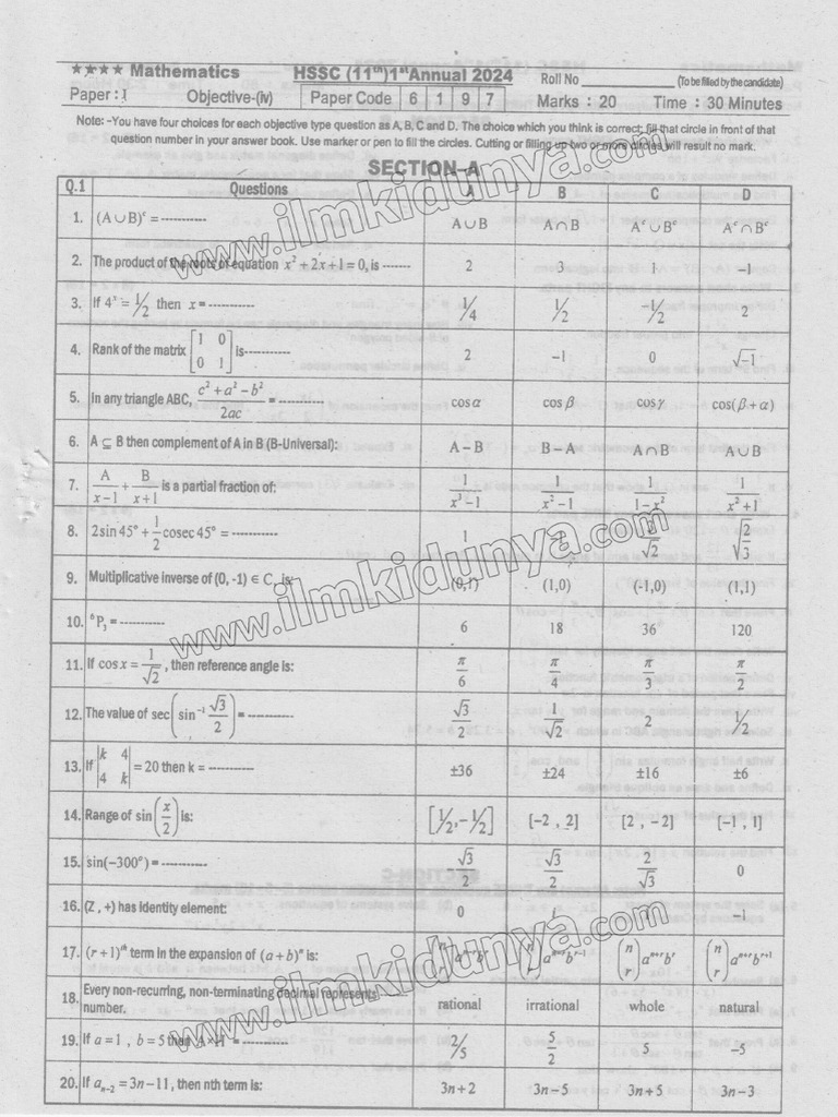 Past Paper 2024 Sahiwal Board Inter Part I Mathematics Objective | PDF