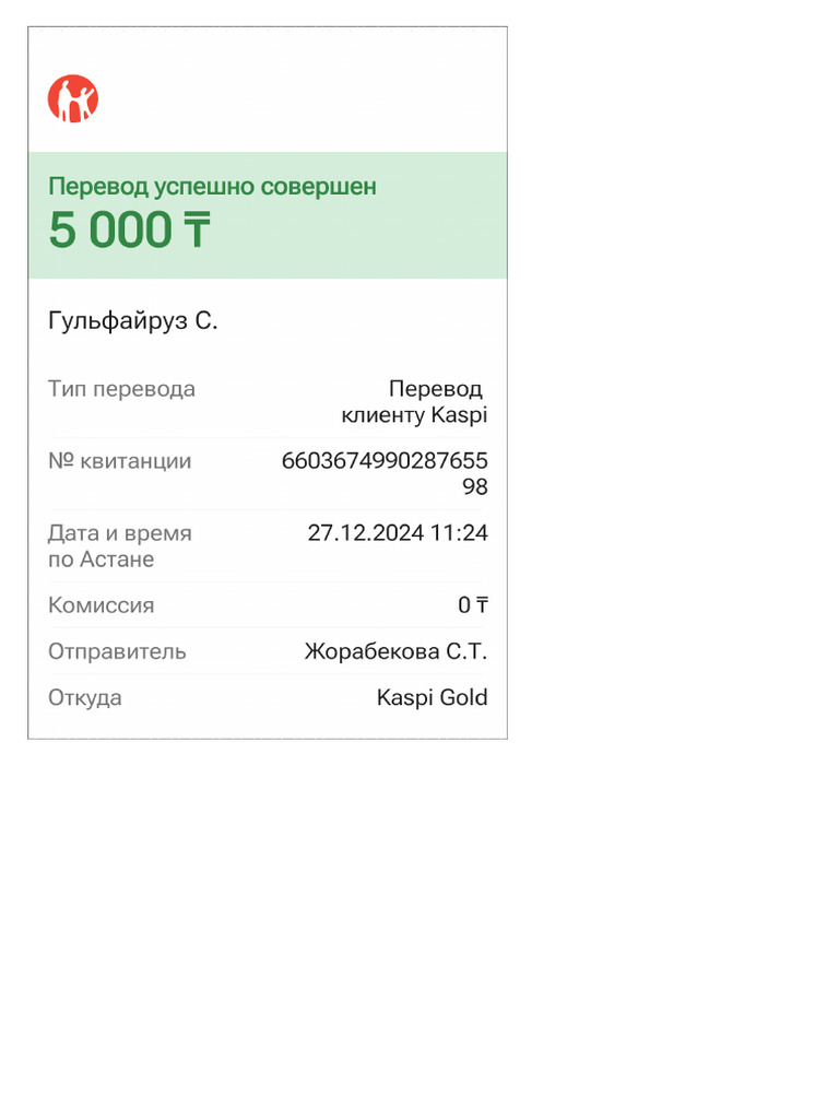 transfer-receipt-18_660367499028765598 | PDF