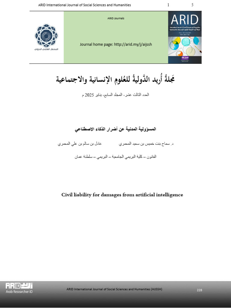 Civil Liability For Damages From Artificial Intelligence: Journal Home Page: Http://arid - My/j ...