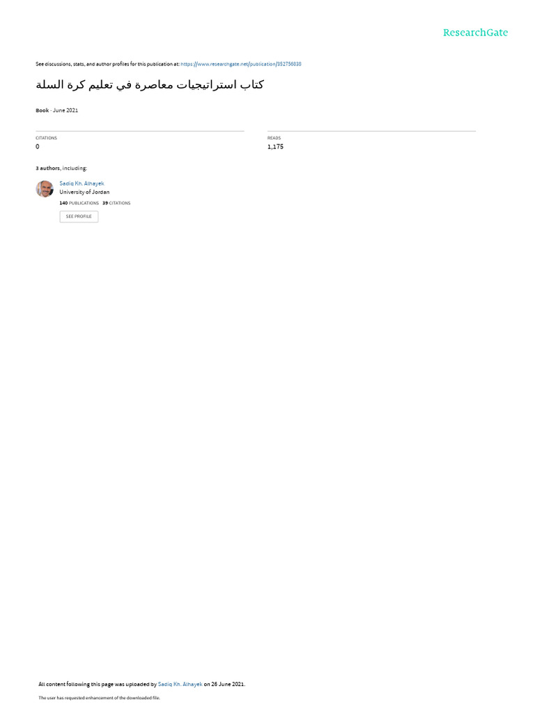 Ktab Astratyjyat Masrt Fy Tlym KRT Alslt | PDF