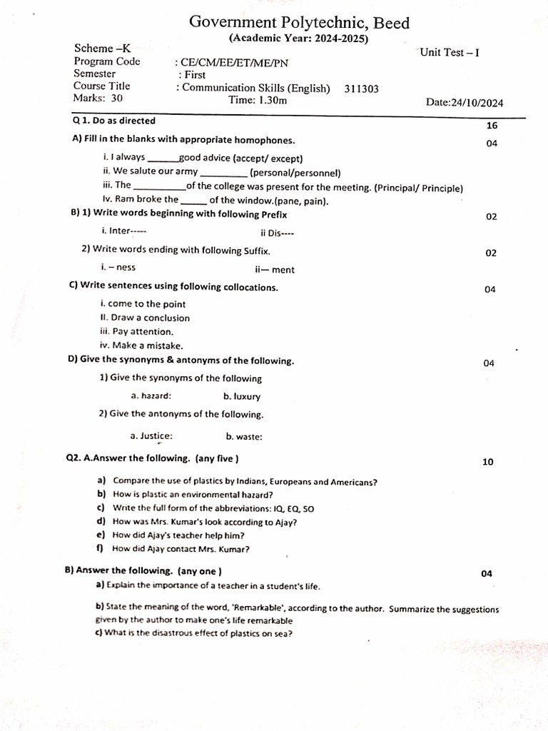 English Test Paper | PDF