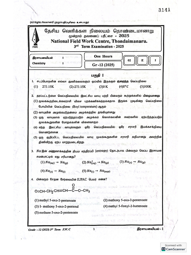 Chemistry Full Paper | PDF