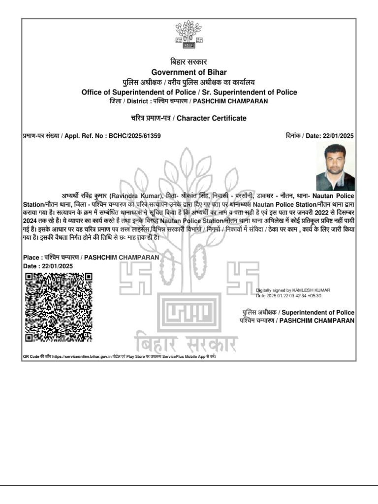 BCHC_2025_61359 | PDF