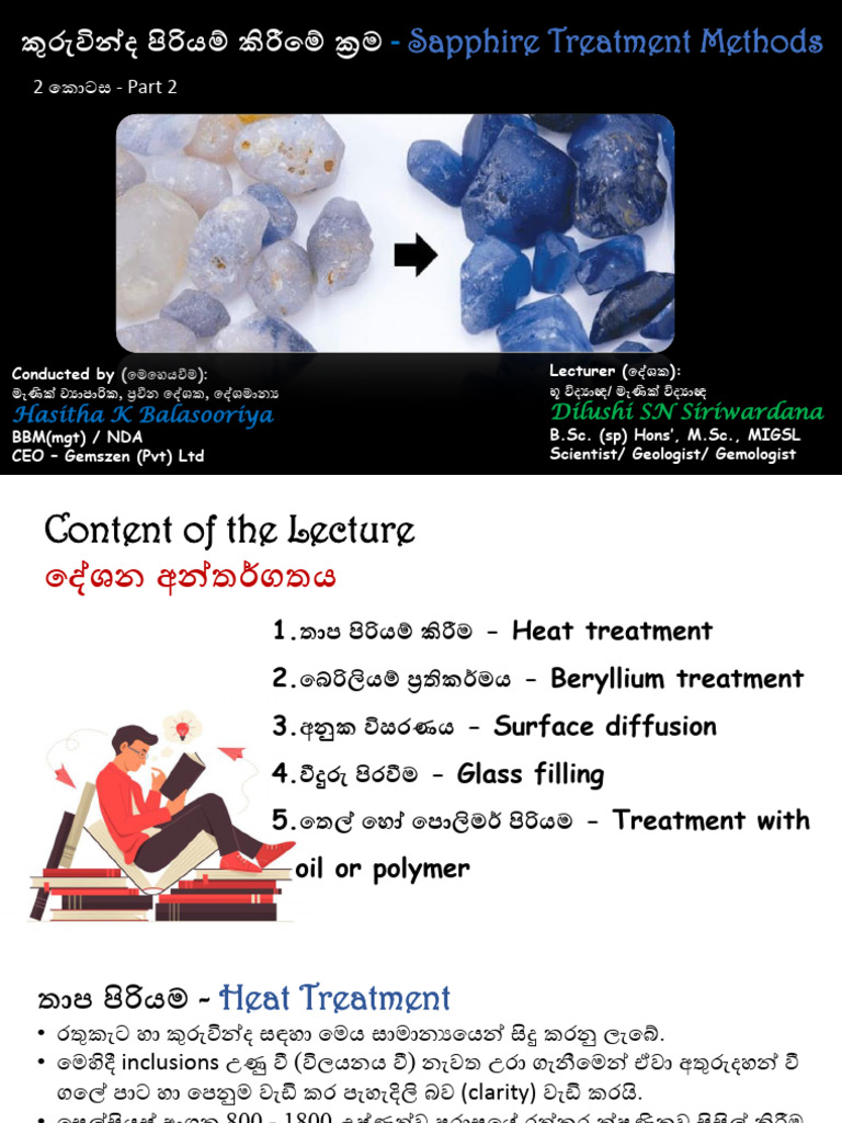 Gemmology Lec 5 Geuda Treatment Part 2 New | PDF