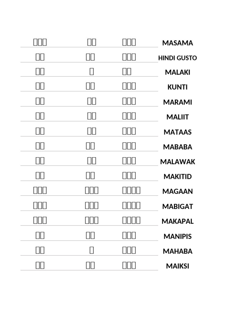 Adjectives Trip | PDF