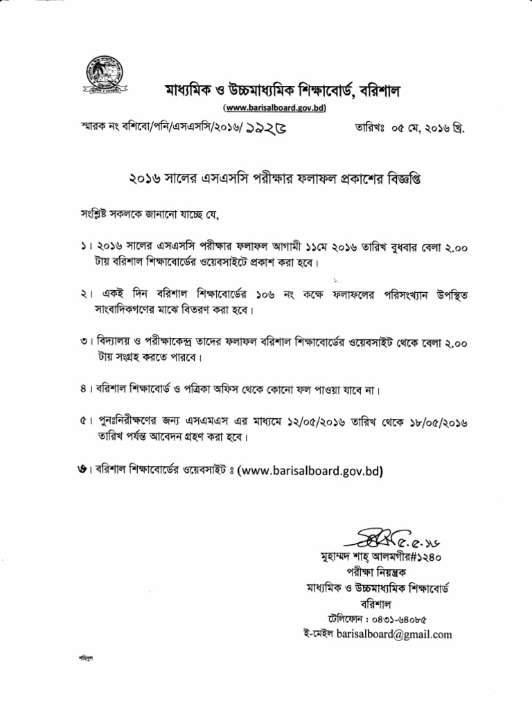 dcontroller-2542155941729 | PDF