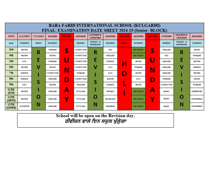 DATE SHEET 2024-25 (Senior - BLOCK) | PDF